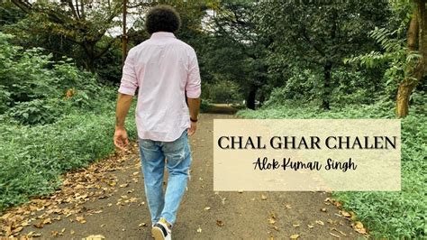 Chal Ghar Chalen Unplugged Malang Arijit Singh Alok Singh YouTube