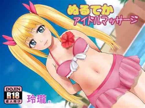 Group Ray Raw Nhentai Hentai Doujinshi And Manga