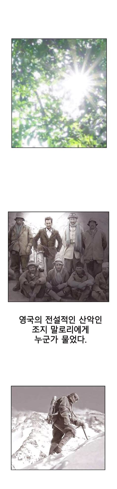 프롤로그툰 정상위에서 프롤로그