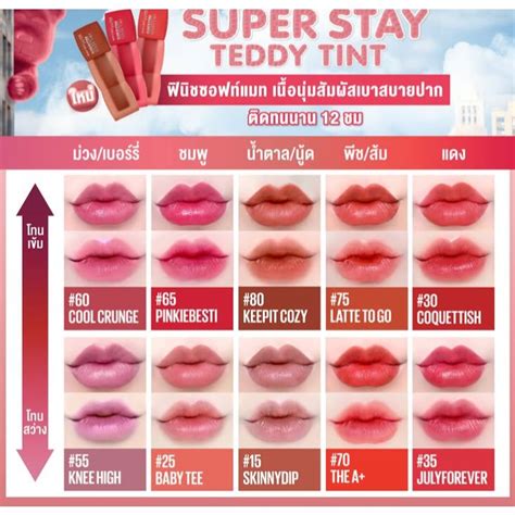 Maybelline Super Stay Teddy Tint Soft And Comfortable Lip Superstay