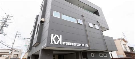 協栄工業の強み 大阪堺市の解体工事 株式会社協栄工業