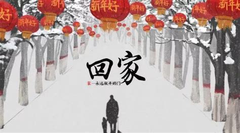 世上最美的风景就是回家的路