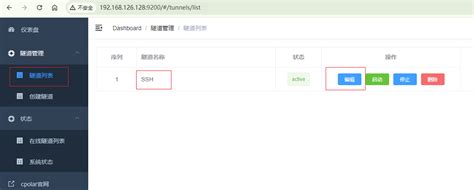 ssh连接更安全！linux私钥 内网穿透的终极配置方案 内网穿透ssh csdn博客