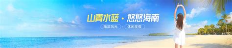国内游国内跟团旅游 广州•易起行官方网站