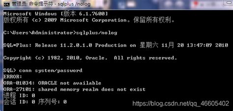 Sqlplus无法连接到数据库实例解决办法 Csdn博客