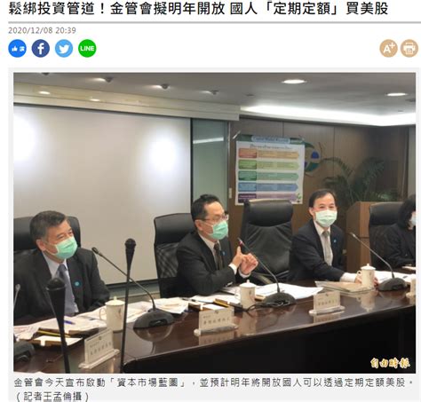 為什麼我寧願用複委託？也不開海外券商？國內券商的美股定期定額值得嗎？海外所得稅要繳多少？ 許弘德hunter Hunter