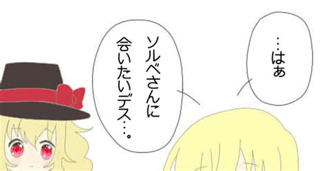 Tobra】 【tobra】 ちょっとした小話 【交流】 翠鈴＠無言bkmすみませんのマンガ 【tobra】交流 Pixiv