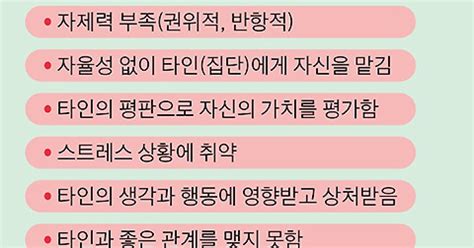 사랑도 가족도 ‘돈으로 따져정신건강 황폐한 한국인