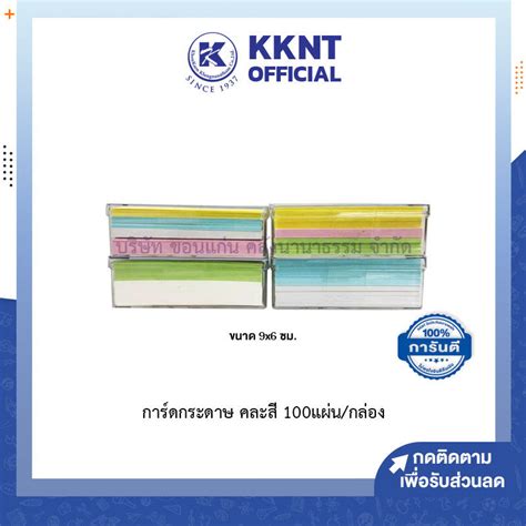 พร้อมส่ง กระดาษโน้ต โพสอิท ลายหวังอี้ป๋อ เซียวจ้าน น่ารักๆ