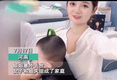 姐姐意外去世，留下一岁不到的孩子，小姨子心疼外甥，嫁给了姐夫世界的力量偏见