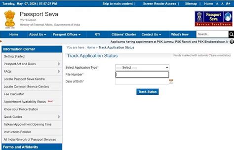 Passport Application Status Check By File Number And Date Of Birth At