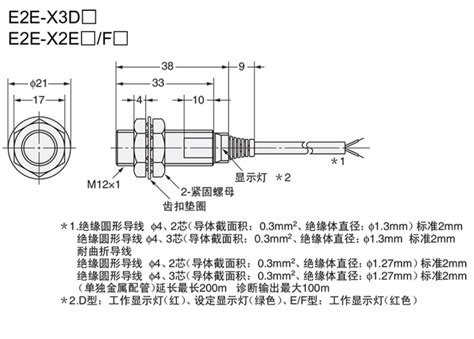 原装欧姆龙omron接近开关e2e X2d1 X3d1 X7d1 X10 N一z X4 X20md1 阿里巴巴