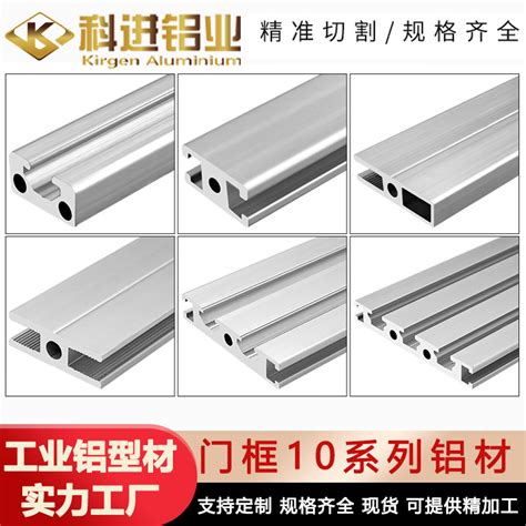 国欧标工业铝型材 1020h型 1020c型 1030三槽 铝型材 自动化设备 阿里巴巴