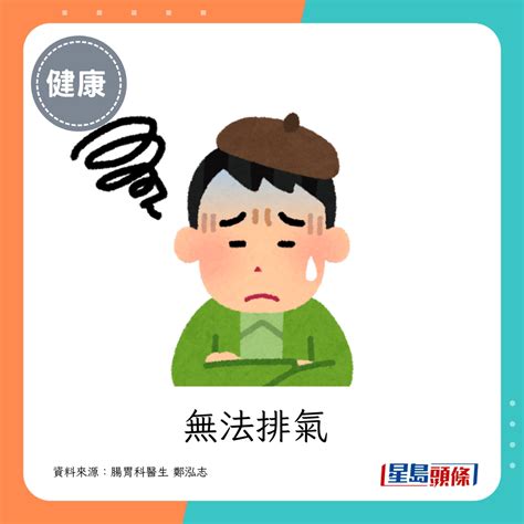 腸鳴原因｜不肚餓但肚子「咕咕叫」揭患大腸癌！伴隨5症狀即求醫 星島日報