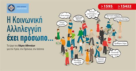 Οικία Θεοτοκοπούλου Οικία Θεοτοκοπούλου δήμου Αθηναίων