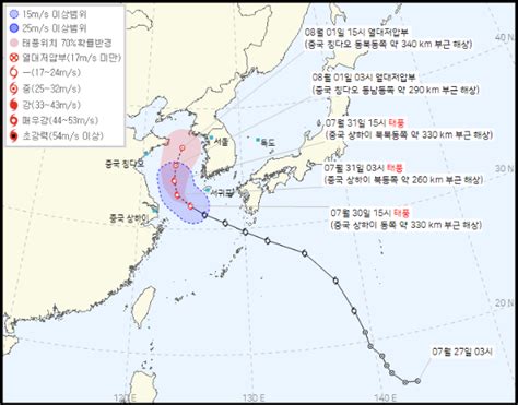태풍 송다로 주말 비소식제주도 최고 250mm 이상