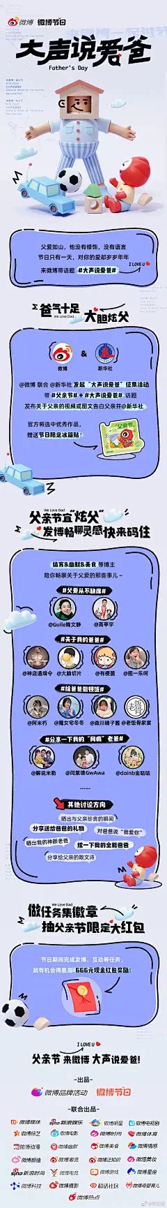 京东良研 花瓣网