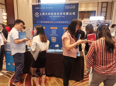 非常畅销的考试系统在线考试系统在线培训系统网络学习系统课件制作软件人才测评系统欢迎免费试用 上海天柏信息科技有限公司