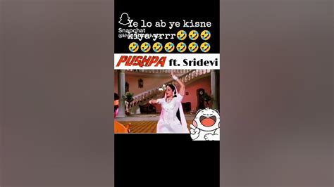 🤣 Bollywood Funny Video😃😃 Sridevi Shortvideo Youtube