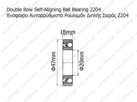 BEARING 2204-2RS NIS-RHINO