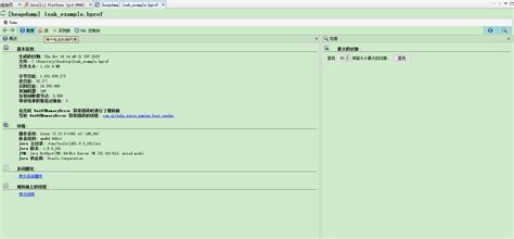Java可视化故障处理工具 Visualvm Cac2020 博客园