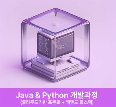 한국ICT기술협회 인재개발원