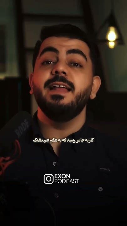 مردی با شکم سنگی Youtube