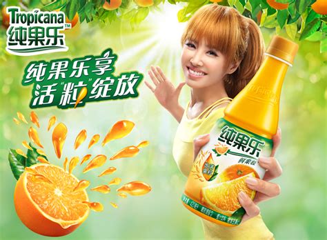 Tropicana