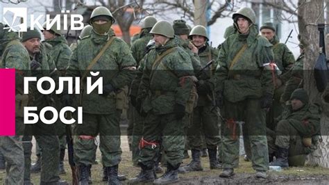 Воюють голі босі друга армія світу скаржиться що їх не підготували