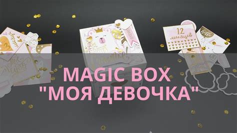 Поздравить с рождением ребенка девочки Youtube