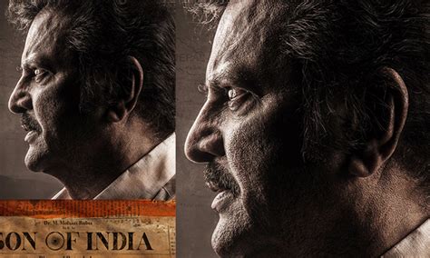 Mohan Babus Intense Look Of Son Of India Going Viral Mohan Babu