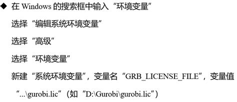 Anaconda中gurobi下载matlab中使用gurobi——以lp为例weixin39774219的博客 Csdn博客