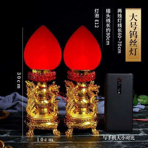 蠟燭燈 電子蠟燭 神明燈 紅蠟燭 拜拜蠟燭 長蠟燭 造型蠟燭 Led 蠟燭燈 仿真蠟燭 電子蠟燭燈 如意富貴插電 蝦皮購物