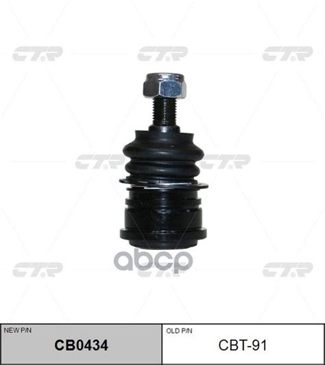 Опора Шаровая Ctr Cbt - 91 CTR арт. CBT-91 - купить по доступным ценам ...