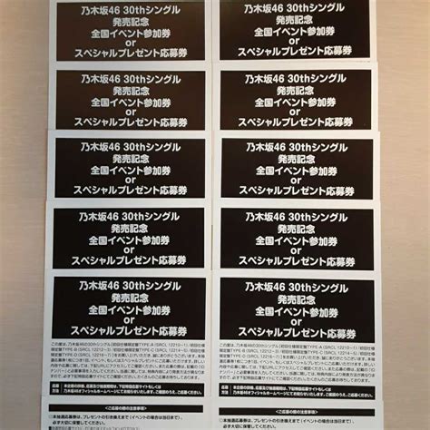 Yahooオークション 乃木坂46 30th Single 好きというのはロックだ