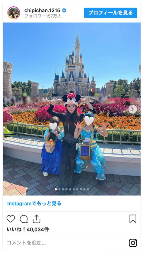 （写真）近藤千尋＆ジャンポケ太田、家族で“dハロ”満喫 娘2人はリトルプリンセスに変身 エンタメ ニュース ｜クランクイン！