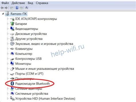 Как включить блютуз на компьютере Windows 7? Как найти и включить ...