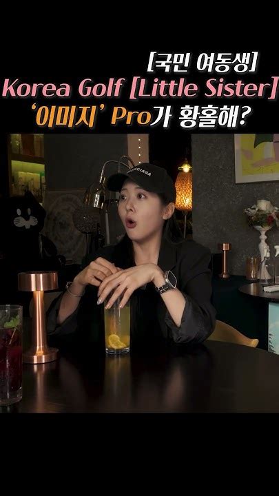 프로골퍼 이미지 프로가 이렇게나 황홀해 하는 이유 괌 골프여행 가~즈~아 Guam Golf Course 괌 Ccp Lpga