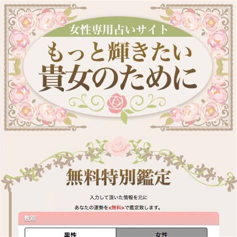 もっと輝きたい貴女のために