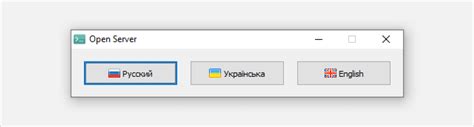 Как запустить Open Server Panel и убедиться что он работает — Домашняя работа Как запустить