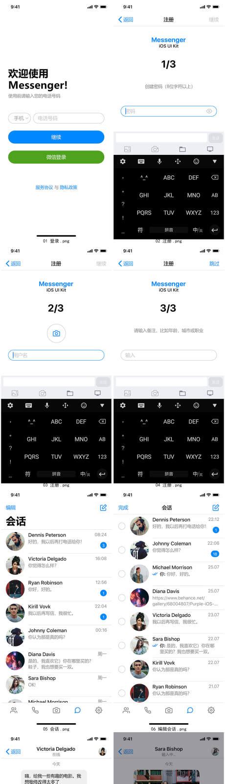 Ui设计作品集 Xd其他设计素材海报模板免费下载 享设计