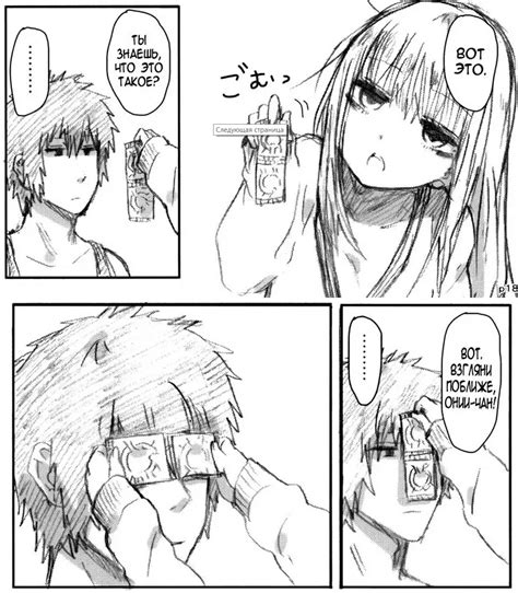 ﻿ты зндешь что это TakoÉ 00 Anime Комиксы Manga Манга