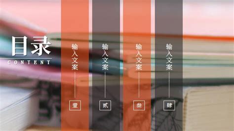 세계 책의 날 공공 복지 Ppt 템플릿 무료 Ppt 템플릿 Pngtree에서 다운로드