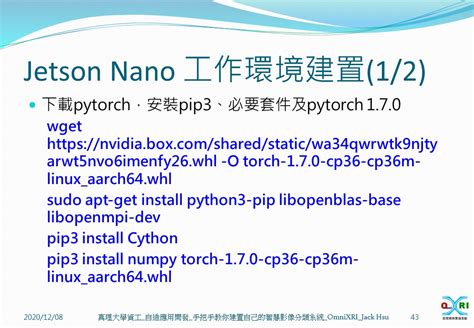 歐尼克斯實境互動工作室omnixri 【課程簡報】20201208真理資工手把手教你建置自己的智慧影像分類系統