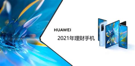 二手手机回收数据显示：iphone苹果手机保值率相当高！ 知乎