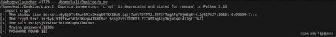 python脚本破解shadow密码 shadow文件密码解密 csdn博客