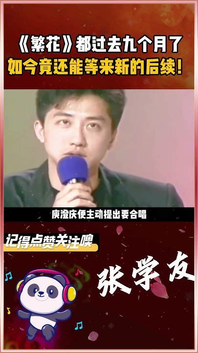 《繁花》都过去九个月了，如今竟还能等来新的后续！ 张学友 繁花 胡歌偷心 偷心 张学友 Youtube