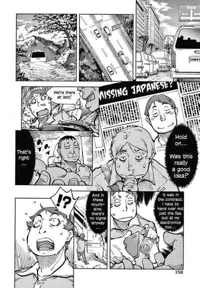 Tapioca Shuukaku Wa Kasshoku Shochouzen Shoujo No Chitsunai De Tapioca Is Harvested In The