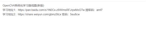 Opencv4系统化学习路线图新版 Csdn社区