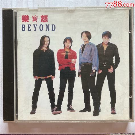 Beyond Cd Se Cd